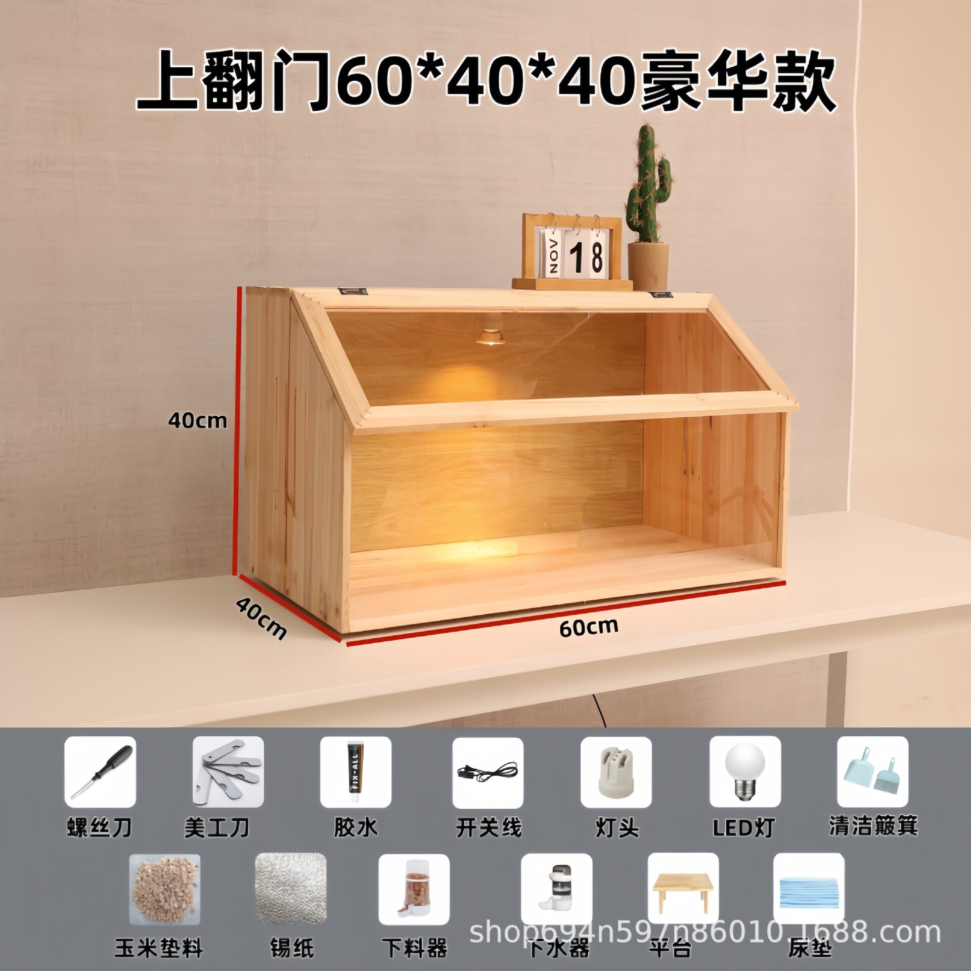 Инкубатор для перепелов, клетка для цыплят, домик для выведения, полный набор, инкубатор для перепелов с постоянной температурой