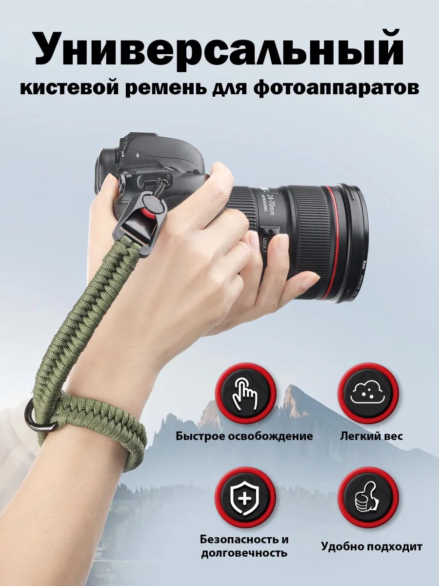 SUNYA Ремешок для фотокамеры с быстросъемной пряжкой, зеленый