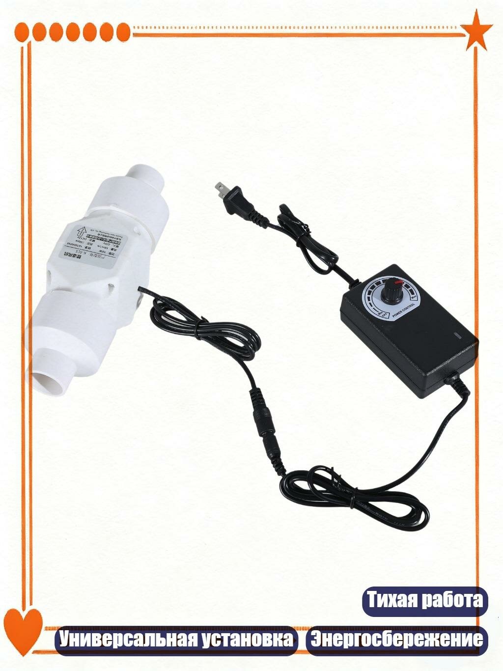 Вентилятор канальный бесшумный 58 м³/ч для кухни и мастерской, диаметр 20/25/32/40/46 мм, US - 25mm