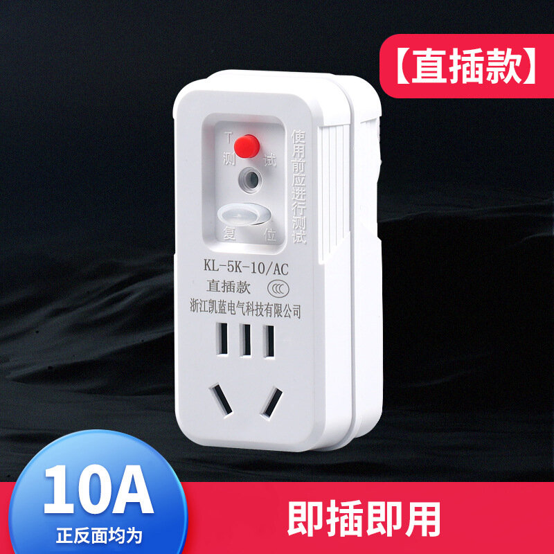 Заглушка для защиты от протечек от производителя, солнечный водонагреватель, электрический кран для горячей воды, бытовой прибор, защита от протечек 10A 16A