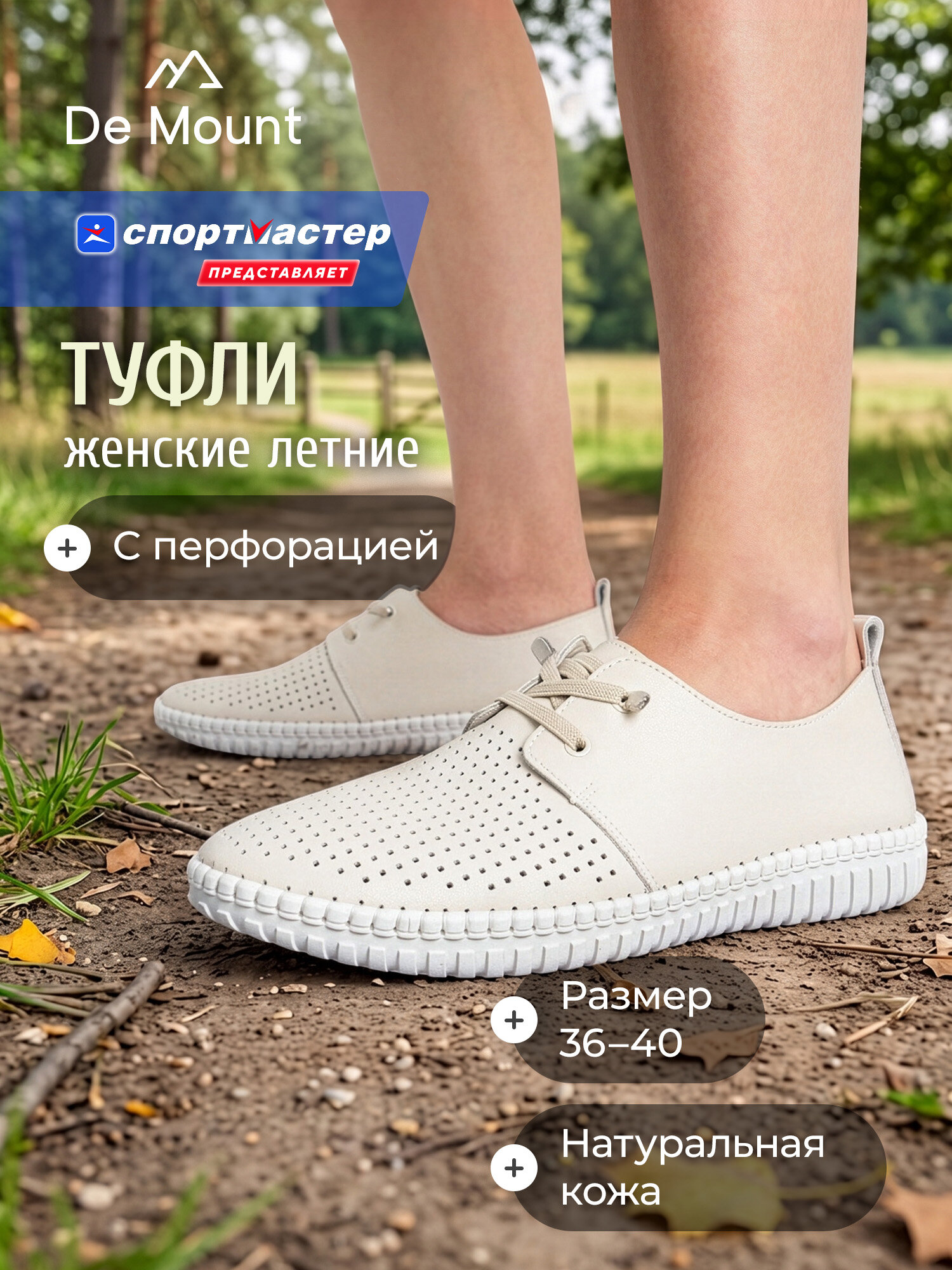 Полуботинки Low top shoes