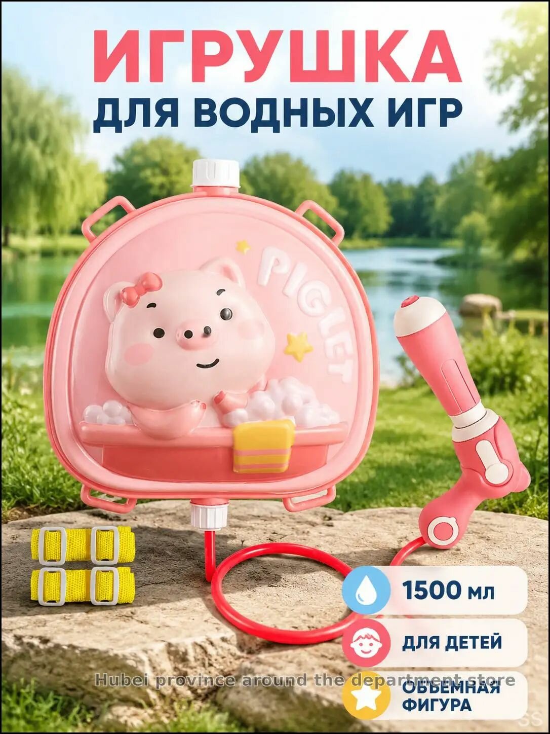 Детский водяной пистолет электрический автоматический с рюкзаком большой объём для 4-6 лет для игр на улице