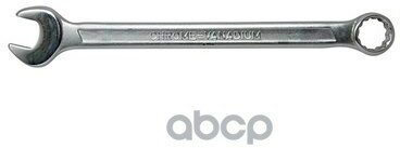 Ключ комбинированный, 27 мм FORCE 75527 FORCE арт. 75527