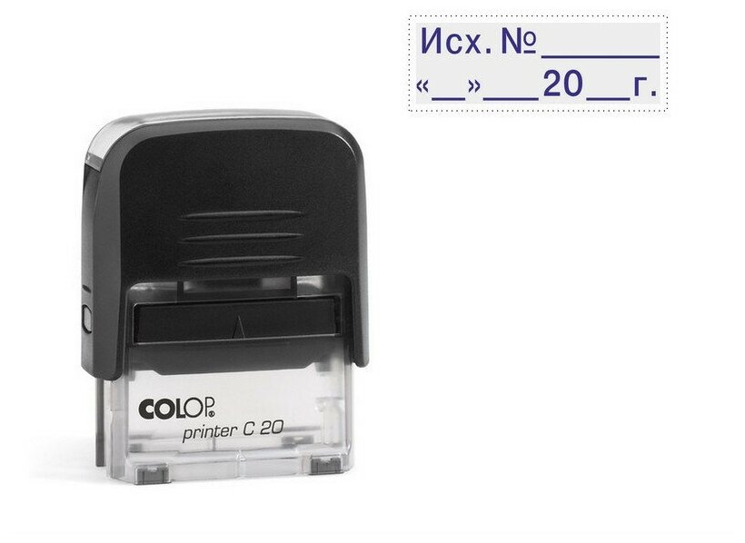 Штамп стандартный Исх. № и дата Colop Printer C20 3.4 266876