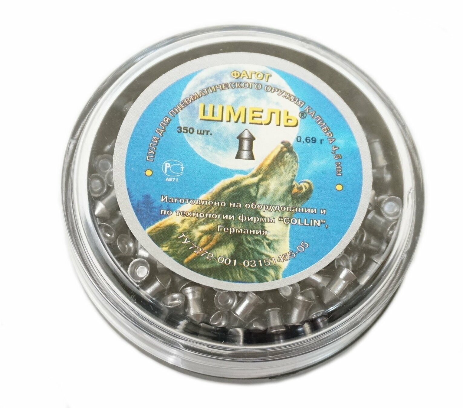 Пули Шмель "Фагот", для пневматики, острые, 4,5 мм, 0,69 гр, 350 шт.