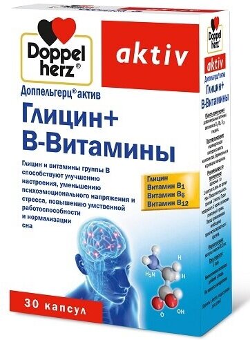 Доппельгерц Актив Глицин+B-Витамины Капс.№30