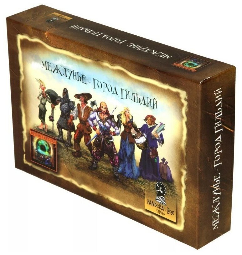 Настольная игра "Межлунье. Город гильдий"