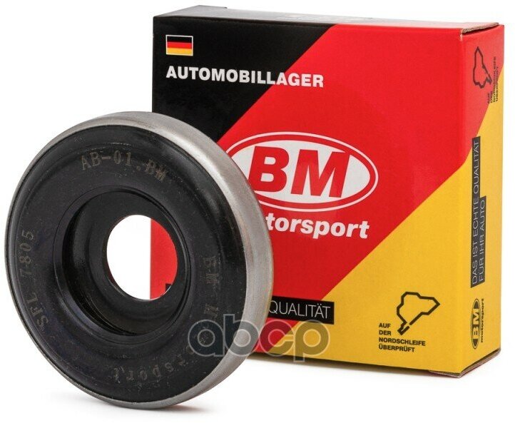 Подшипник опоры амортизатора LADA LARGUS, RENAULT LOGAN, DACIA, SANDERO, DUSTER BM-Motorsport арт. SFL7805