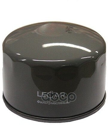 Фильтр масляный 2105,2108-2115,1118,2170 (низкий) (LECAR) фирм. упак LECAR LECAR арт. LECAR011030201