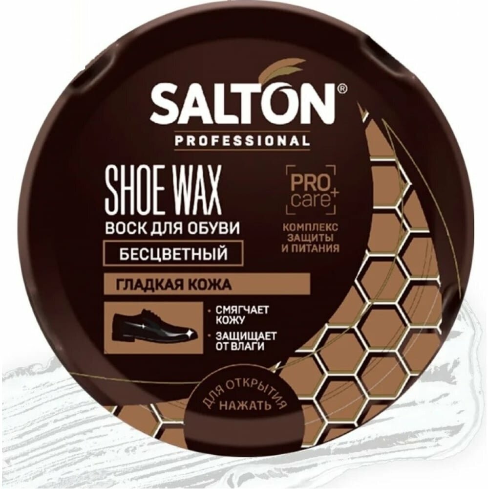 Воск для обуви SALTON PROF