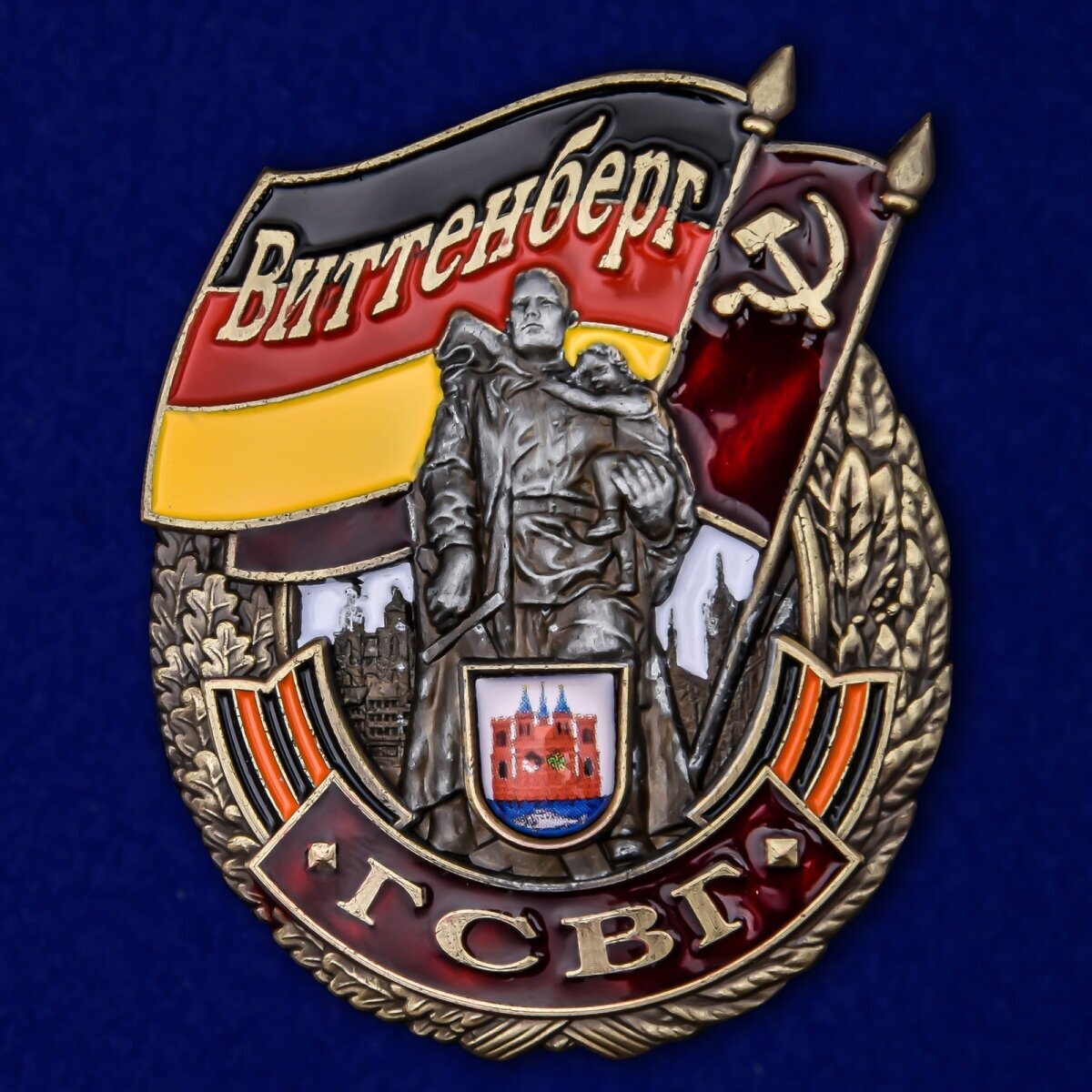 Знак гсвг "Виттенберг", муляж, латунь, размер 4,1х4,5см, винтовое крепление