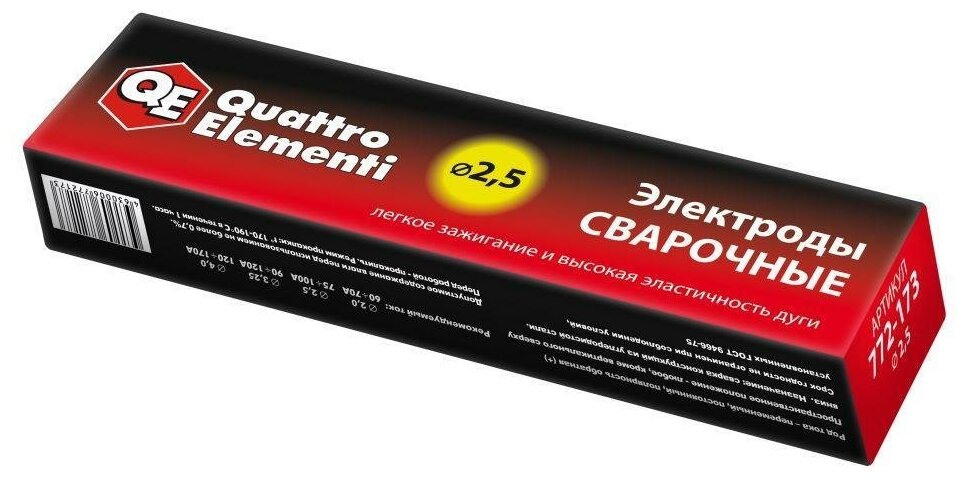 Электроды сварочные QUATTRO ELEMENTI рутиловые, 2,5 мм, масса 3,0 кг 2,5 мм, масса 3,0 кг