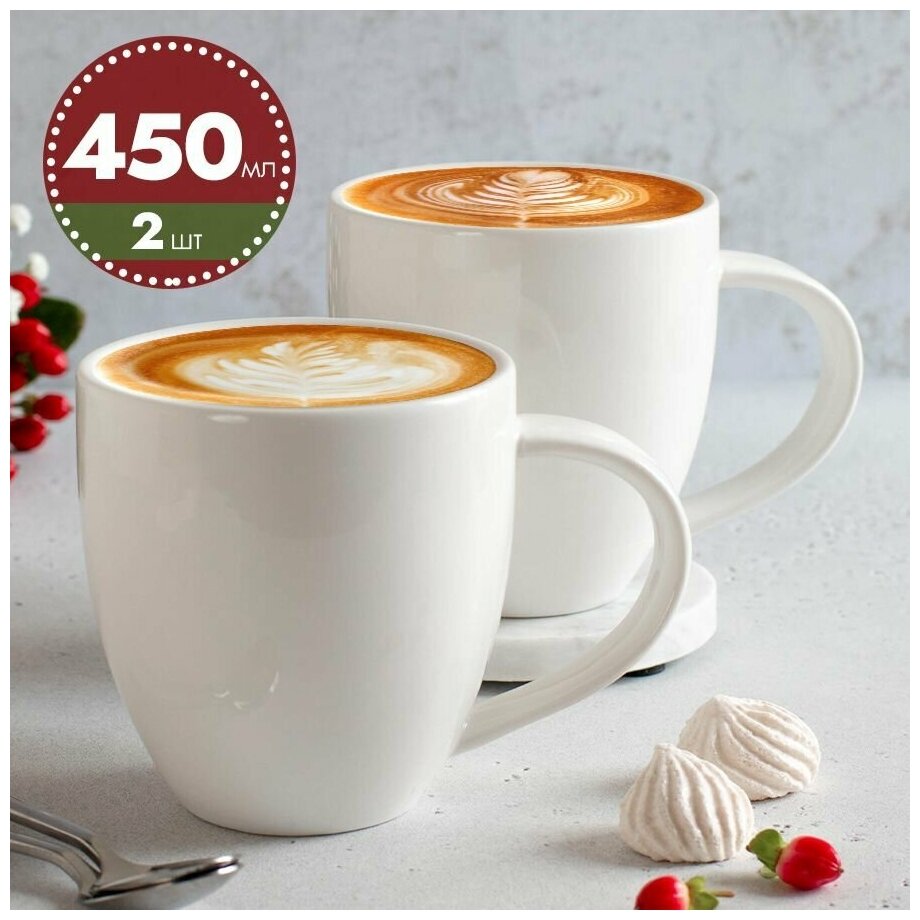 Набор белых фарфоровых кружек P.L. Proff Cuisine 500 мл, чашка , 2 шт