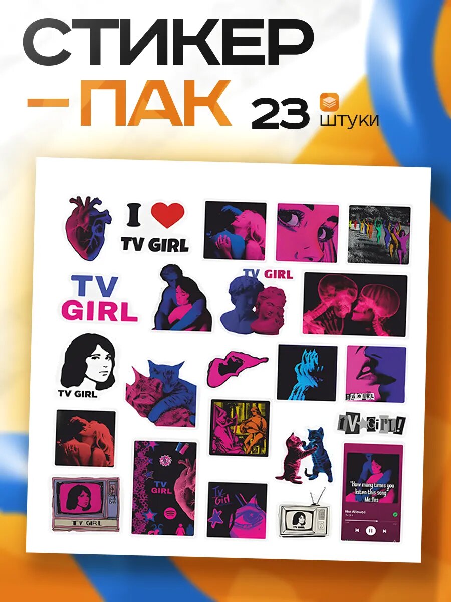Стикерпак наклейки на телефон TV Girl Инди Рок Музыка
