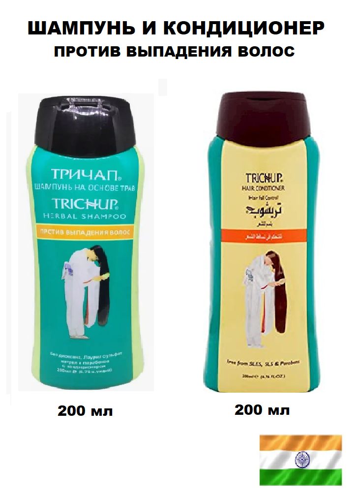 Trichup Шампунь для волос, 200 мл