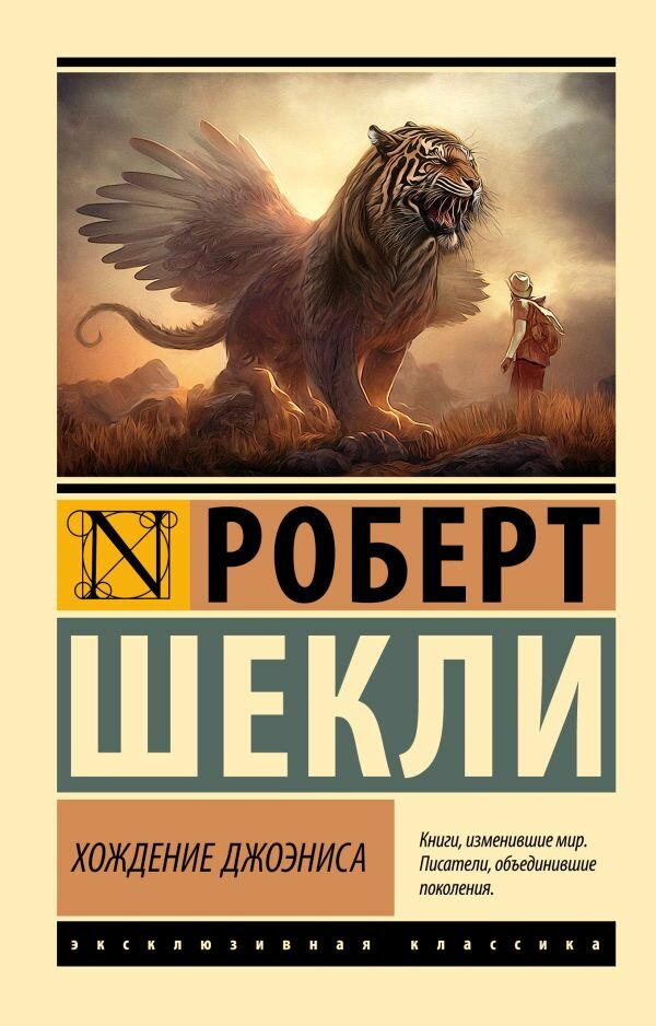 Кондуит и Швамбрания. Дорогие мои мальчишки (илл. Е. Медведева, И. Година)
