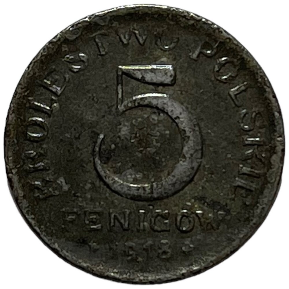 Польша 5 фенигов 1918 г.