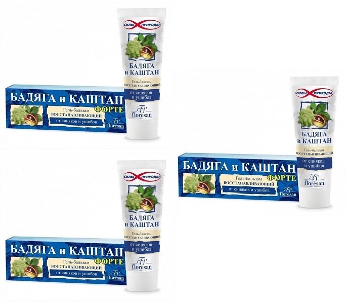 Floresan Гель-бальзам Сила природы восстанавливающий "Бадяга и каштан", 75мл, комплект 3 шт
