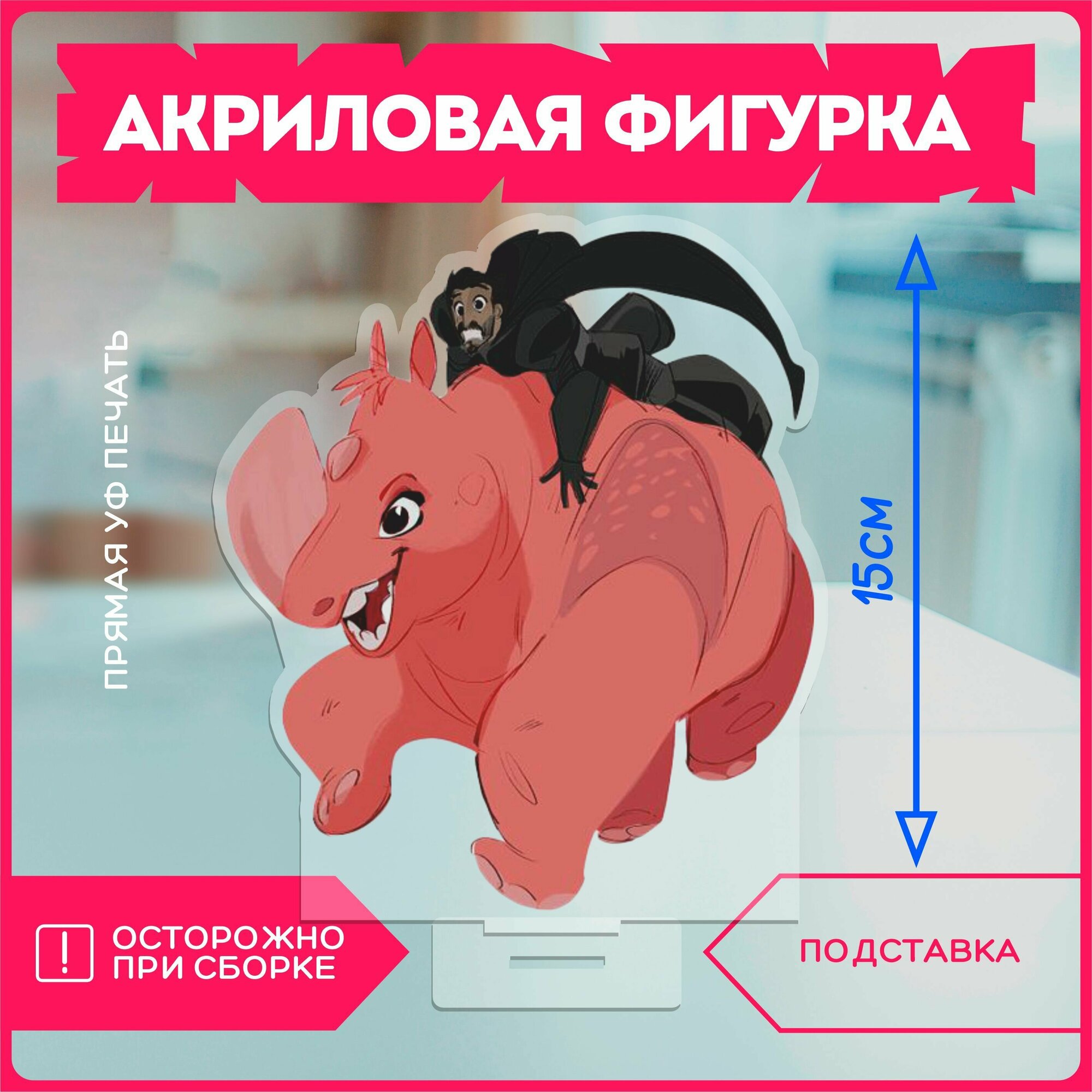 Акриловая фигурка / нимона Nimona