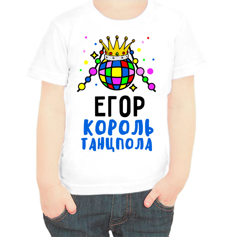 Футболка
