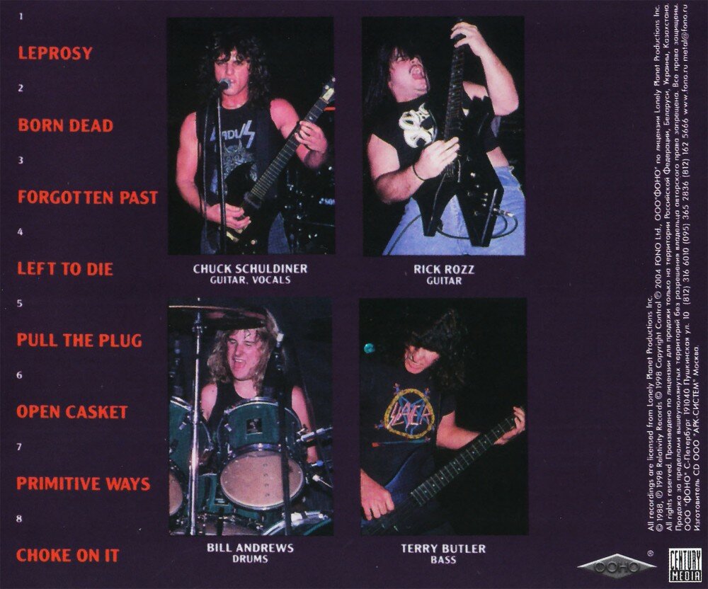 Death. Leprosy (CD) (СД диск, CD Box, Россия, Fono LTD, Рок и Альтернатива) — фото 1