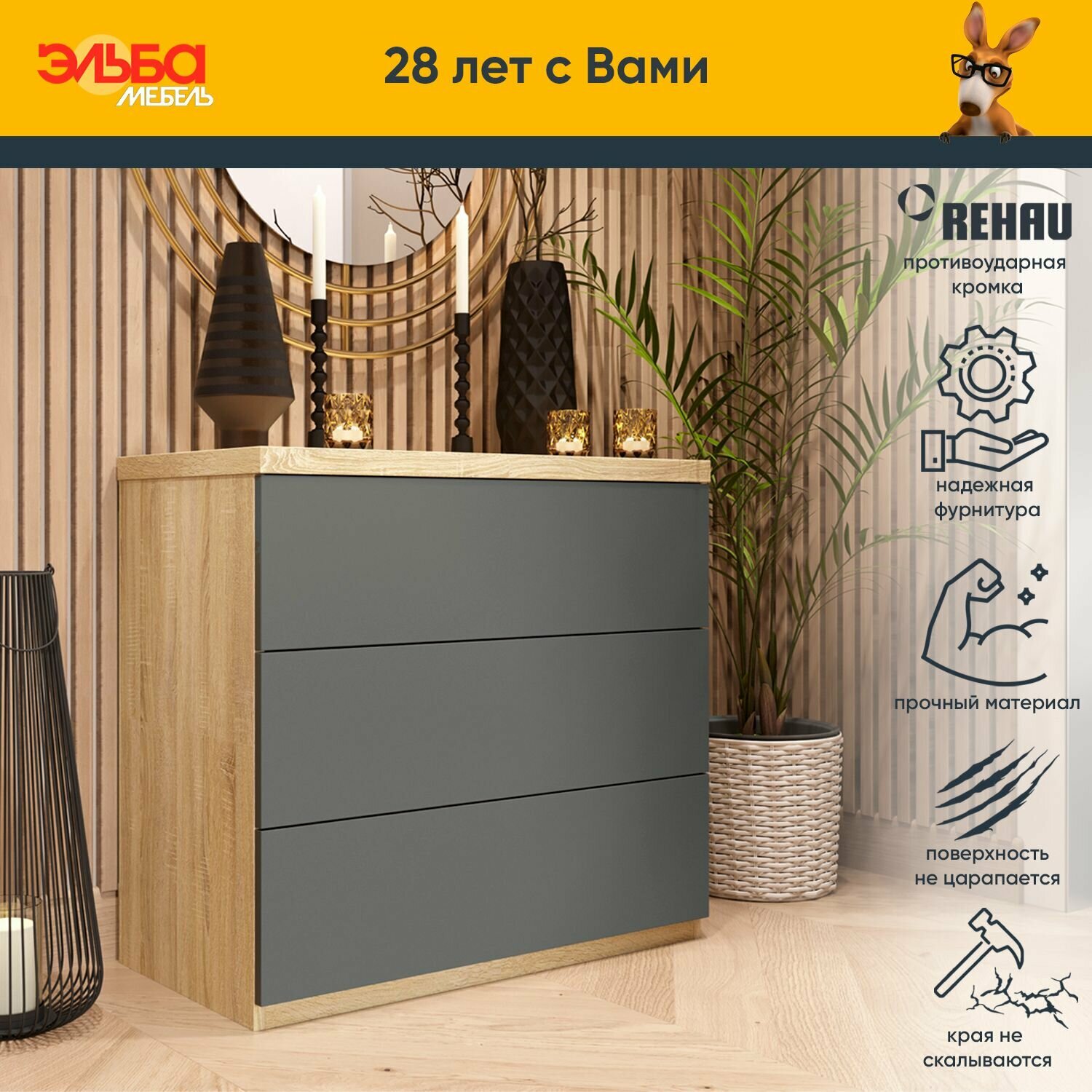 Комод Турин для одежды с тремя ящиками корпус сонома, фасад темный серый