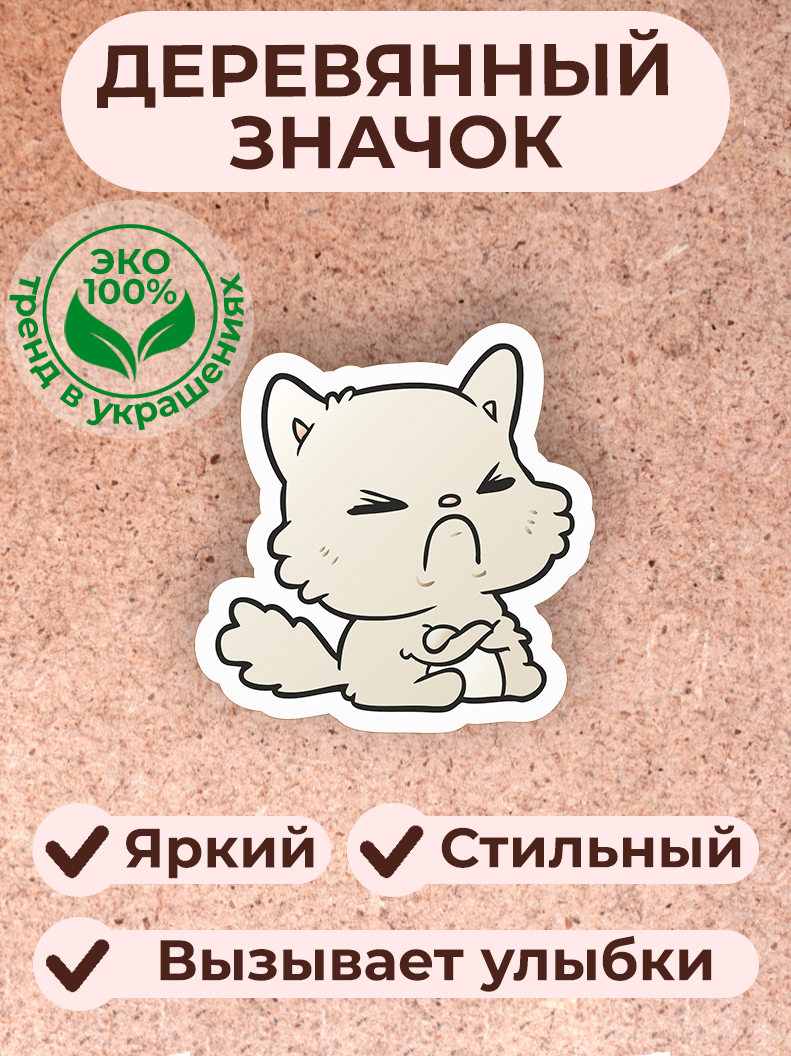 Значок Сочиняй мечты