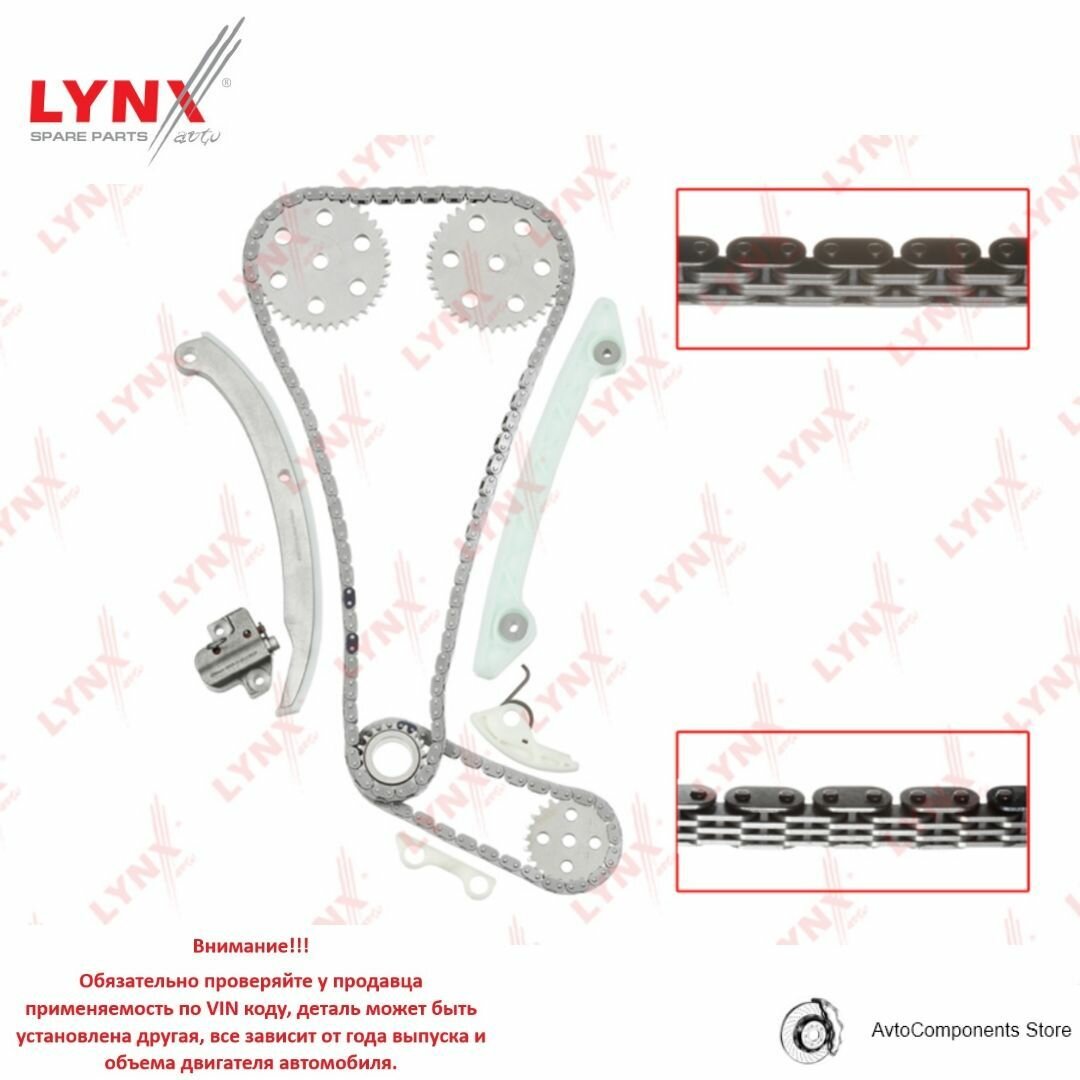 Комплект ГРМ цепь + натяжитель + успокоитель + шестерни Форд Фокус 2, Фиеста, Мондео, Мазда 3, Мазда 5, 6 Двигатель 1.8 / 2.0