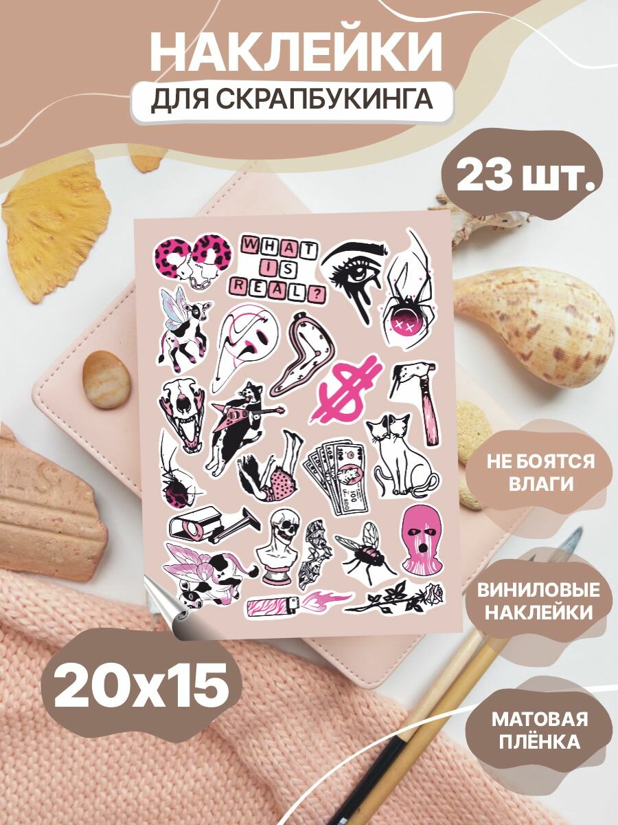 Наклейки для ежедневника Эмо стиль плохой девочки