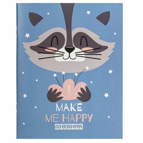 Дневник школьный "Енотик"