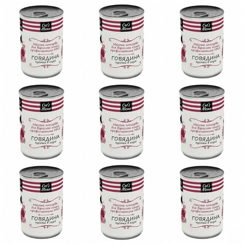 Cat's Menu Влажный корм для для взрослых кошек с говядиной, кусочки в соусе , 340 г, 9шт