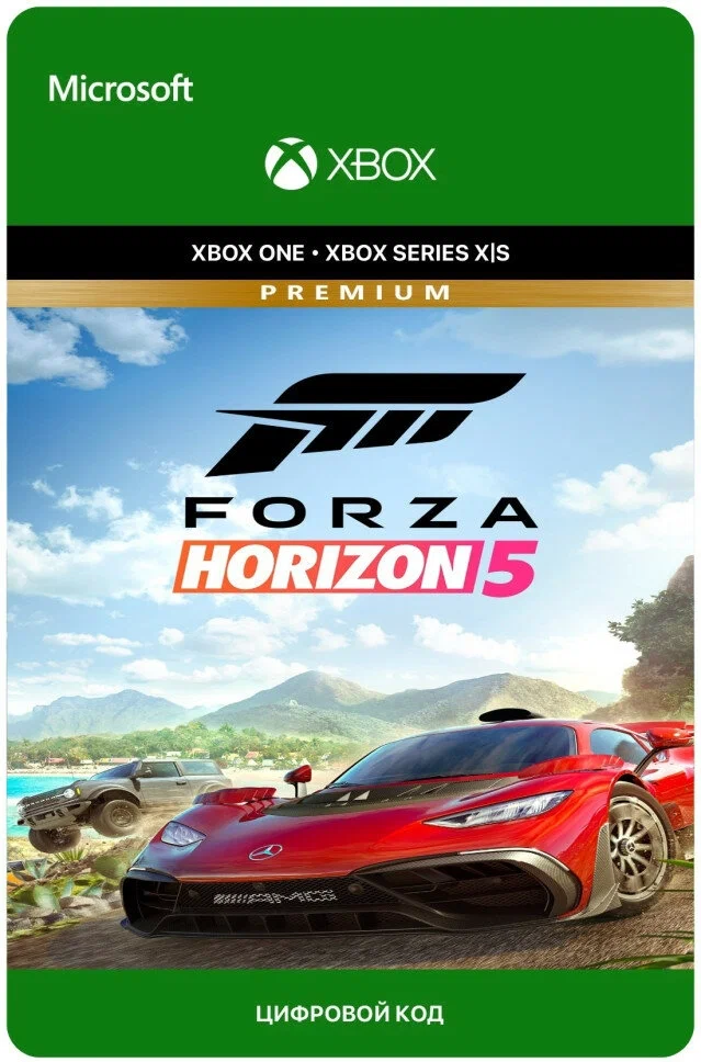 Игра Forza Horizon 5: premium-издание, цифровой ключ для Xbox One/Series X|S, Русский язык, Аргентина