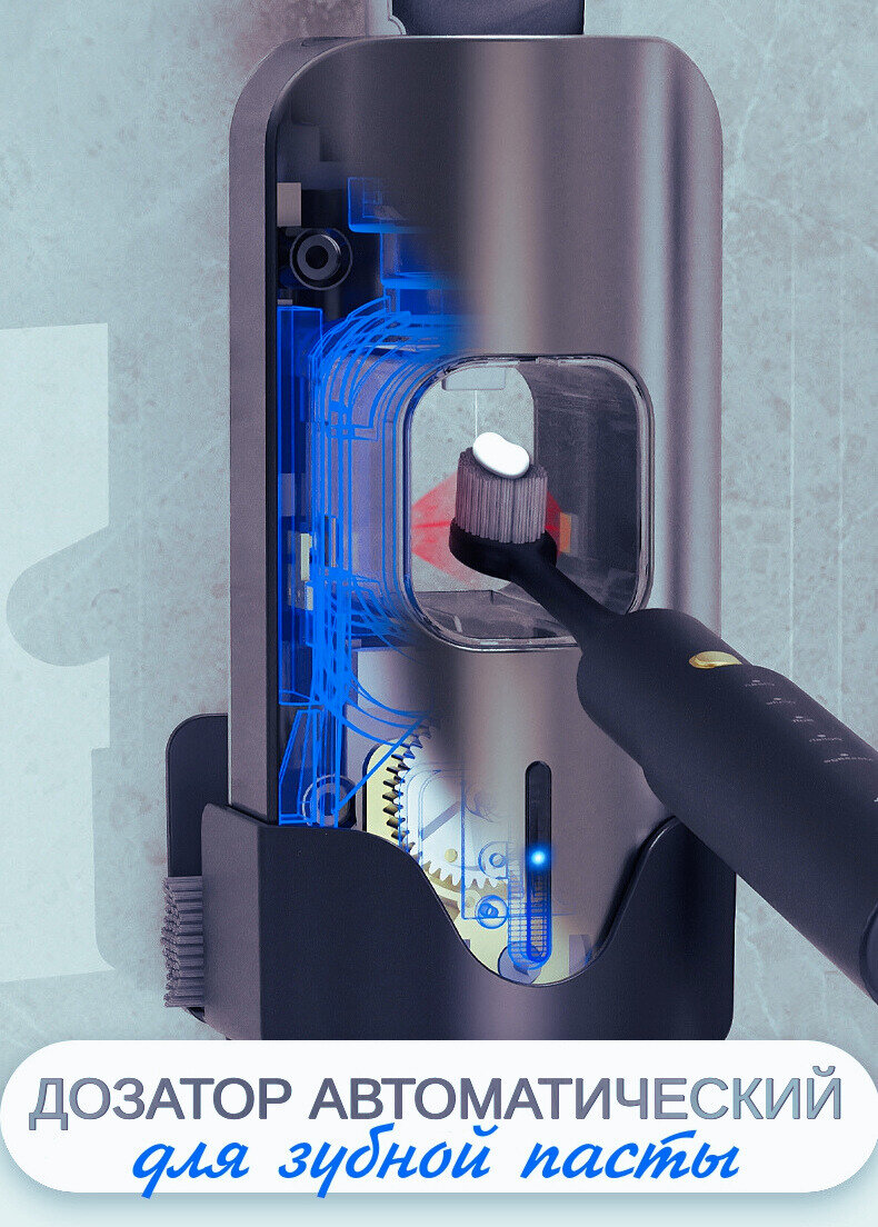 Дозатор для зубной пасты диспенсер