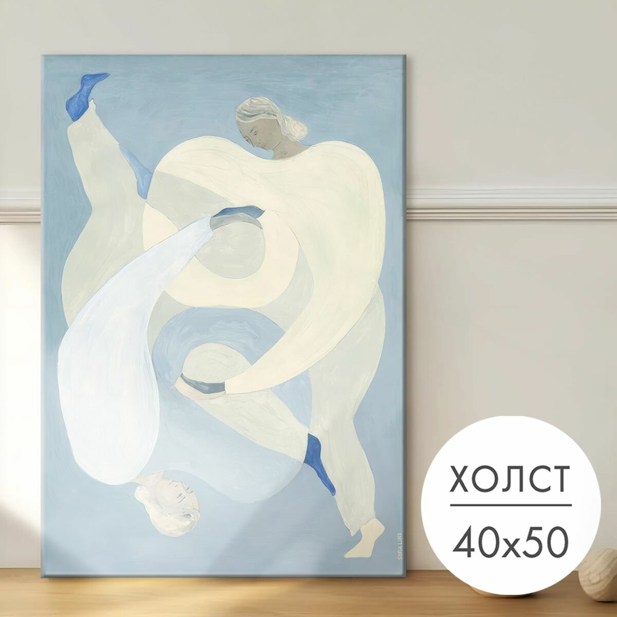 Картина на холсте "Борьба" 40x50 на стену для интерьера