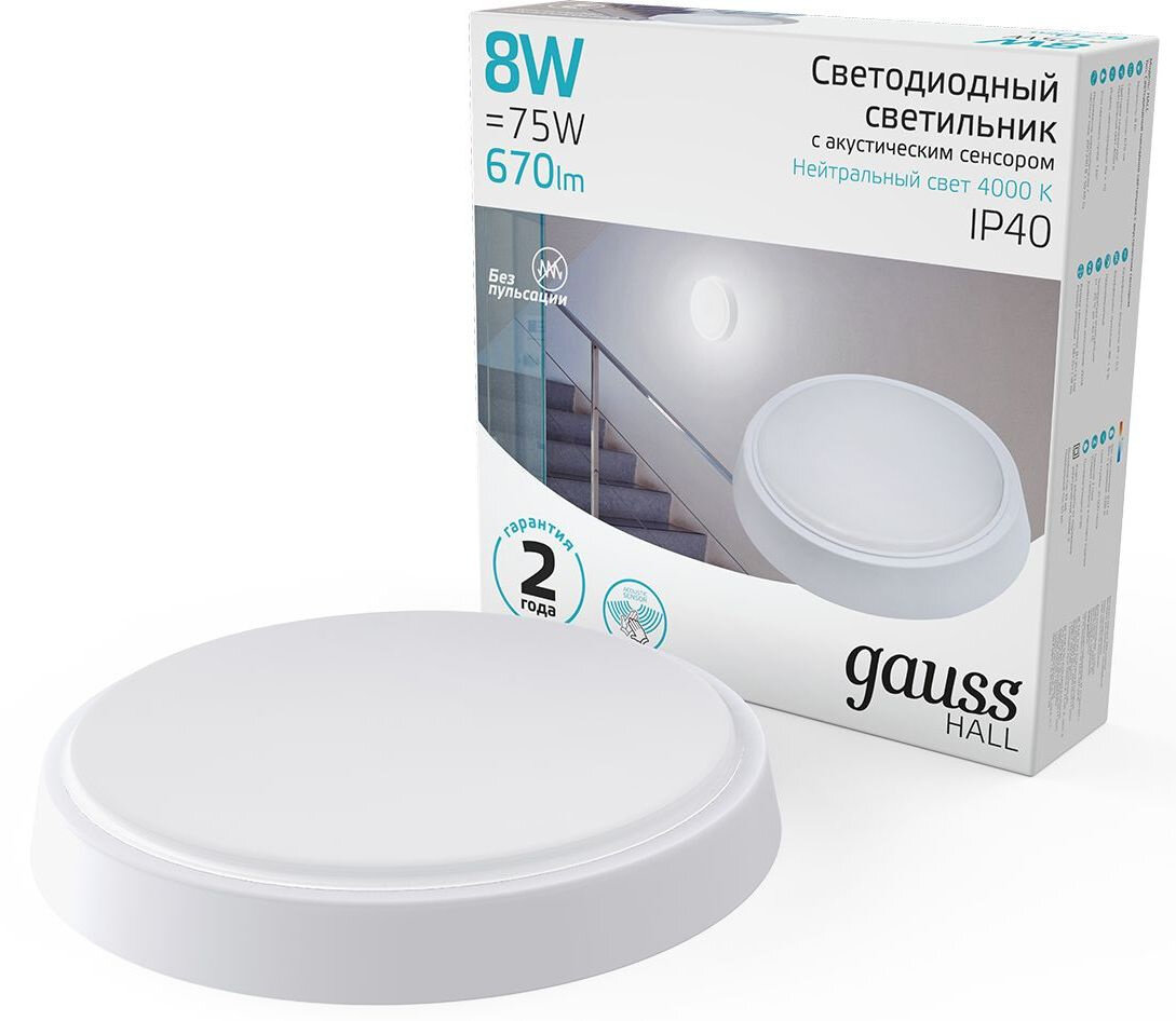 Светильник Gauss ЖКХ 193411208-OAS 8Вт 4000K белый датч. движ.