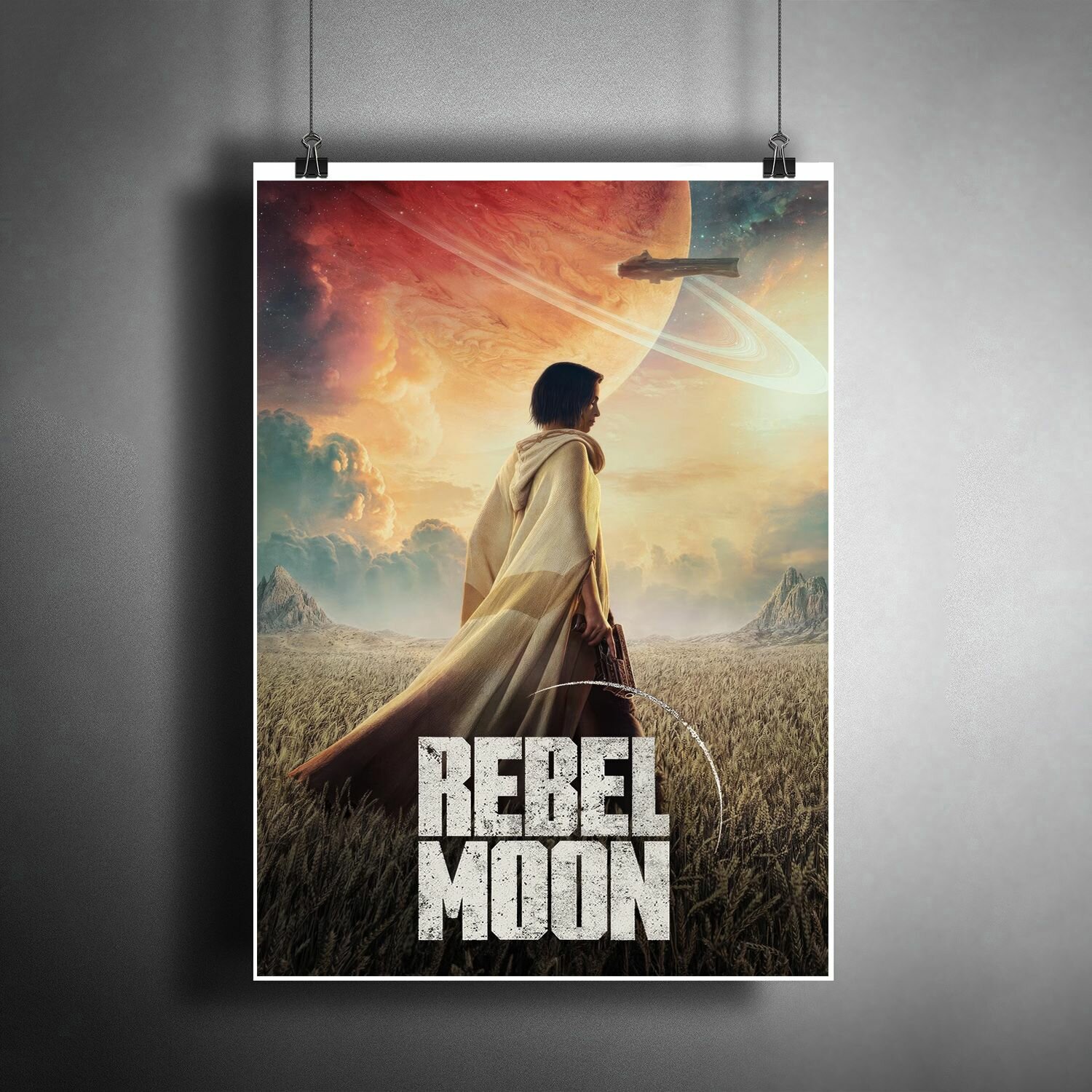 Постер плакат для интерьера "Фильм Мятежная Луна: Дитя огня. Rebel Moon" / Декор дома, офиса, комнаты, квартиры, детской A3 (297 x 420 мм)