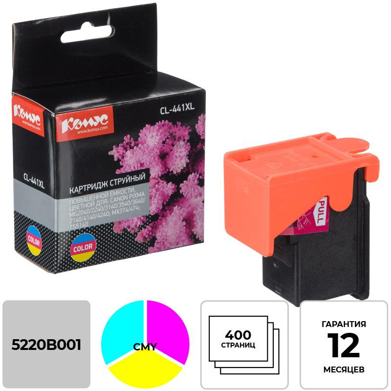 Картридж струйный Комус CL-441XL (5220B001) цв. пов. емк. для PIXMA MG2140/31 1613708