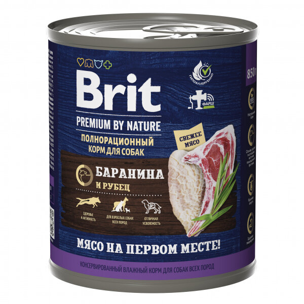 Brit Premium By Nature Консервы для собак с Бараниной и Рубцом 850 гр x 5 шт.