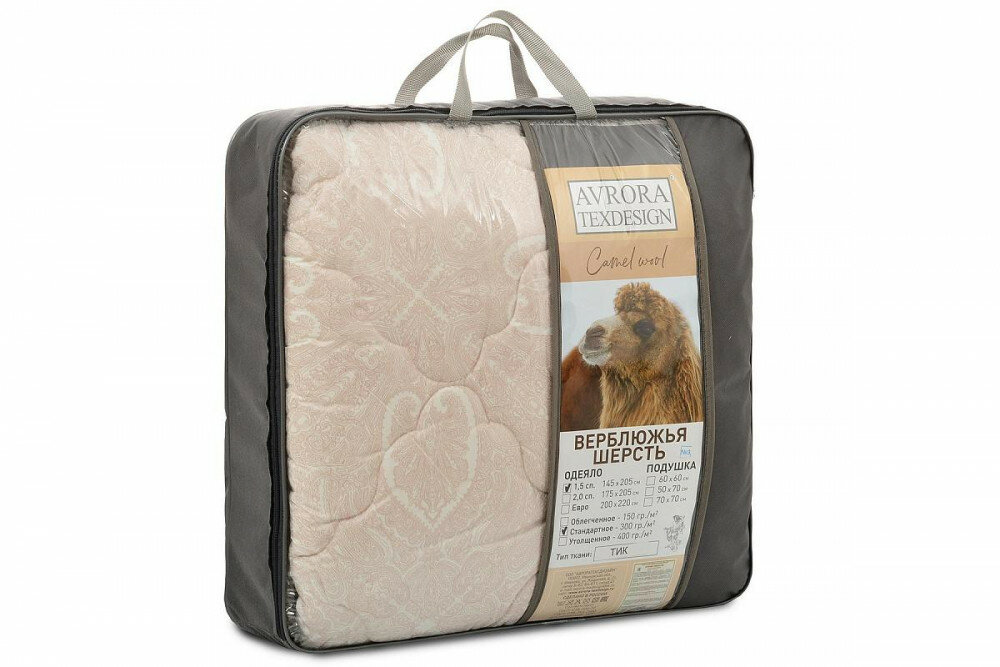 Одеяло верблюжья шерсть демисезон 1,5 сп 145х205 тик Classic Plus Аврора-текс 300гр/м2