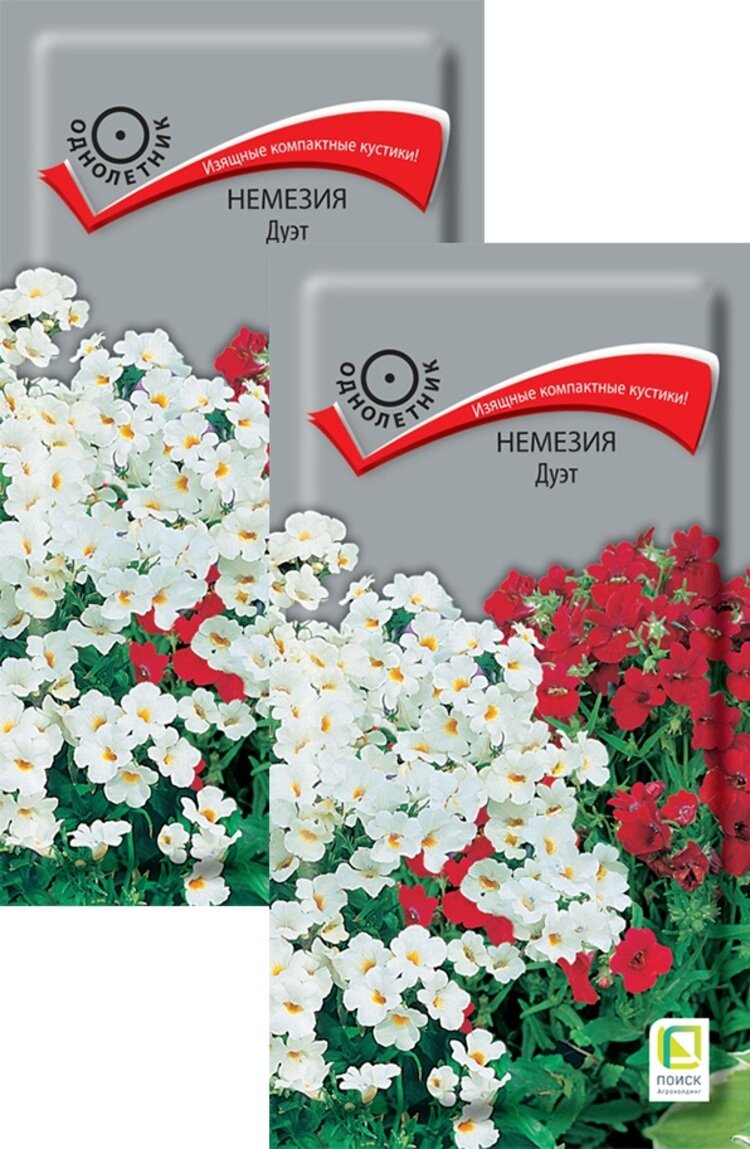 Семена Немезия Дуэт смесь (0,05 г), 2 пакета, Агрофирма Поиск