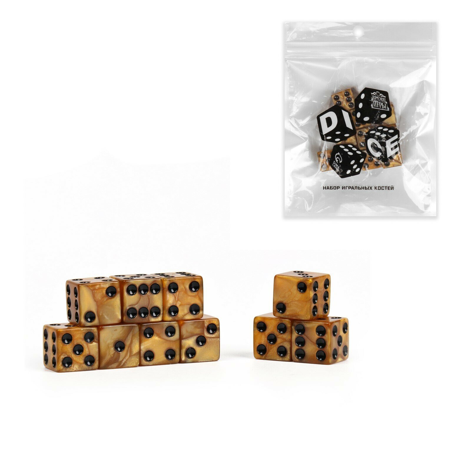 Набор кубиков Время игры D6 Время игры 10 шт золото