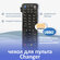 Чехол для пульта Changer