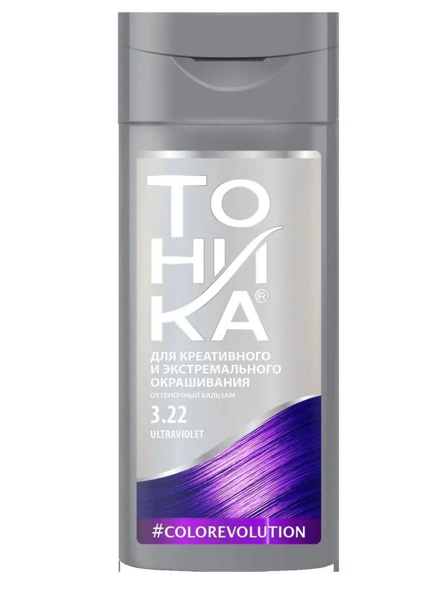 Бальзам Тоника для волос оттеночный 3.22 Ultraviolet, 150 мл.