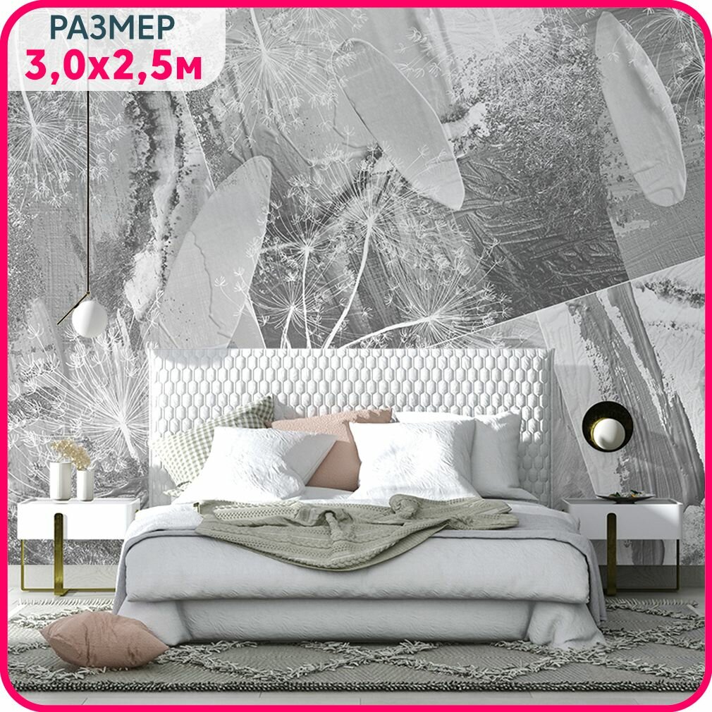 Фотообои цветы на стену моющиеся MOBI DECOR "Летняя абстракция" в спальню, в гостиную и на кухню фактура крошка 300x250 см.