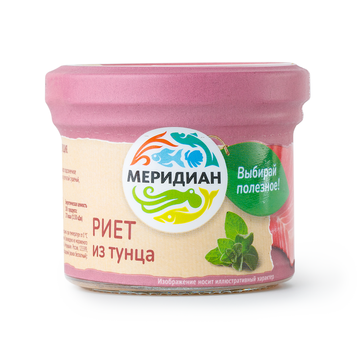 Риет из тунца Меридиан, с луком и перцем, в стеклянной банке, 100г