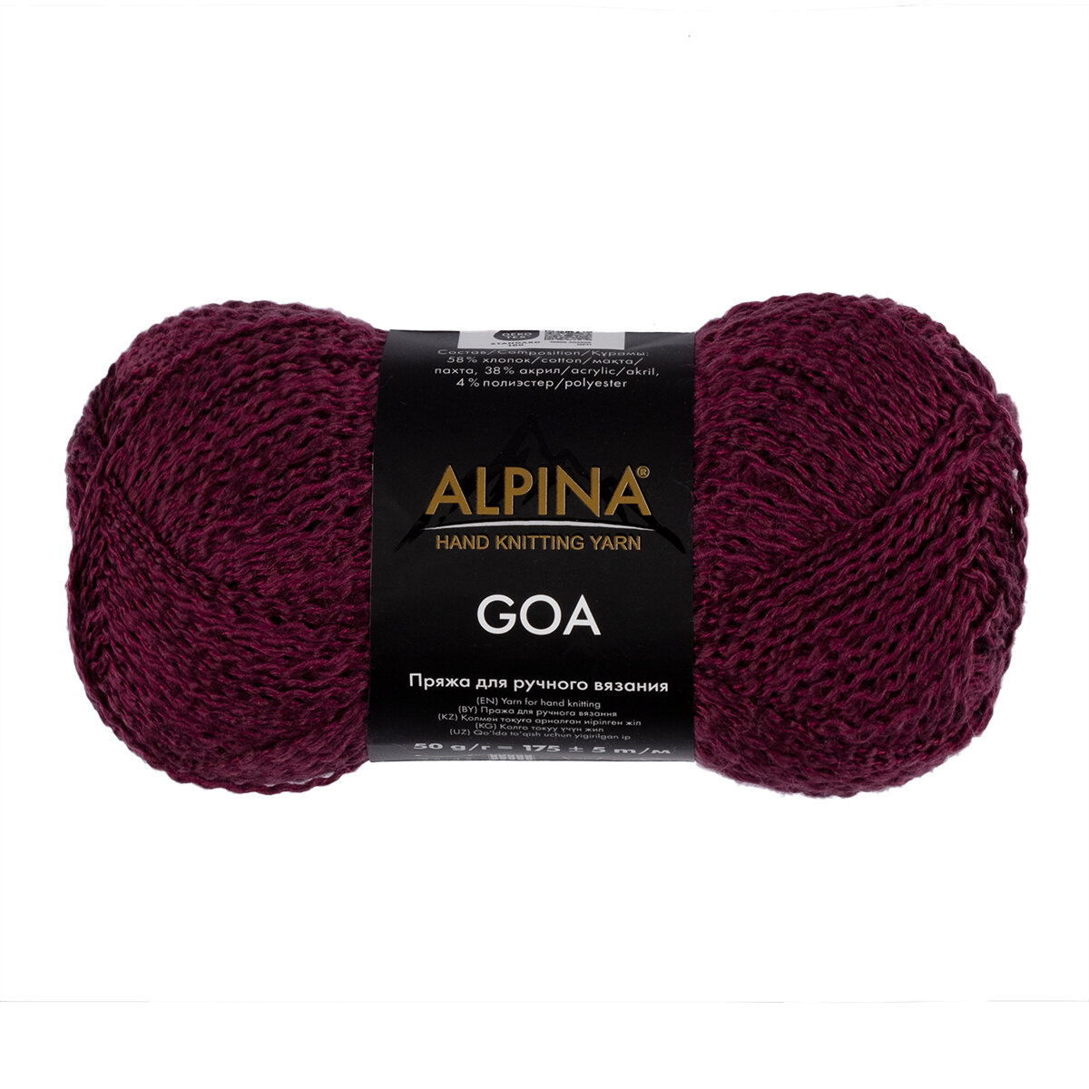 Пряжа Alpina "GOA" 10 шт. по 50 г 58% хлопок, 38% акрил, 4% полиэстер 175 м №05 т. малиновый