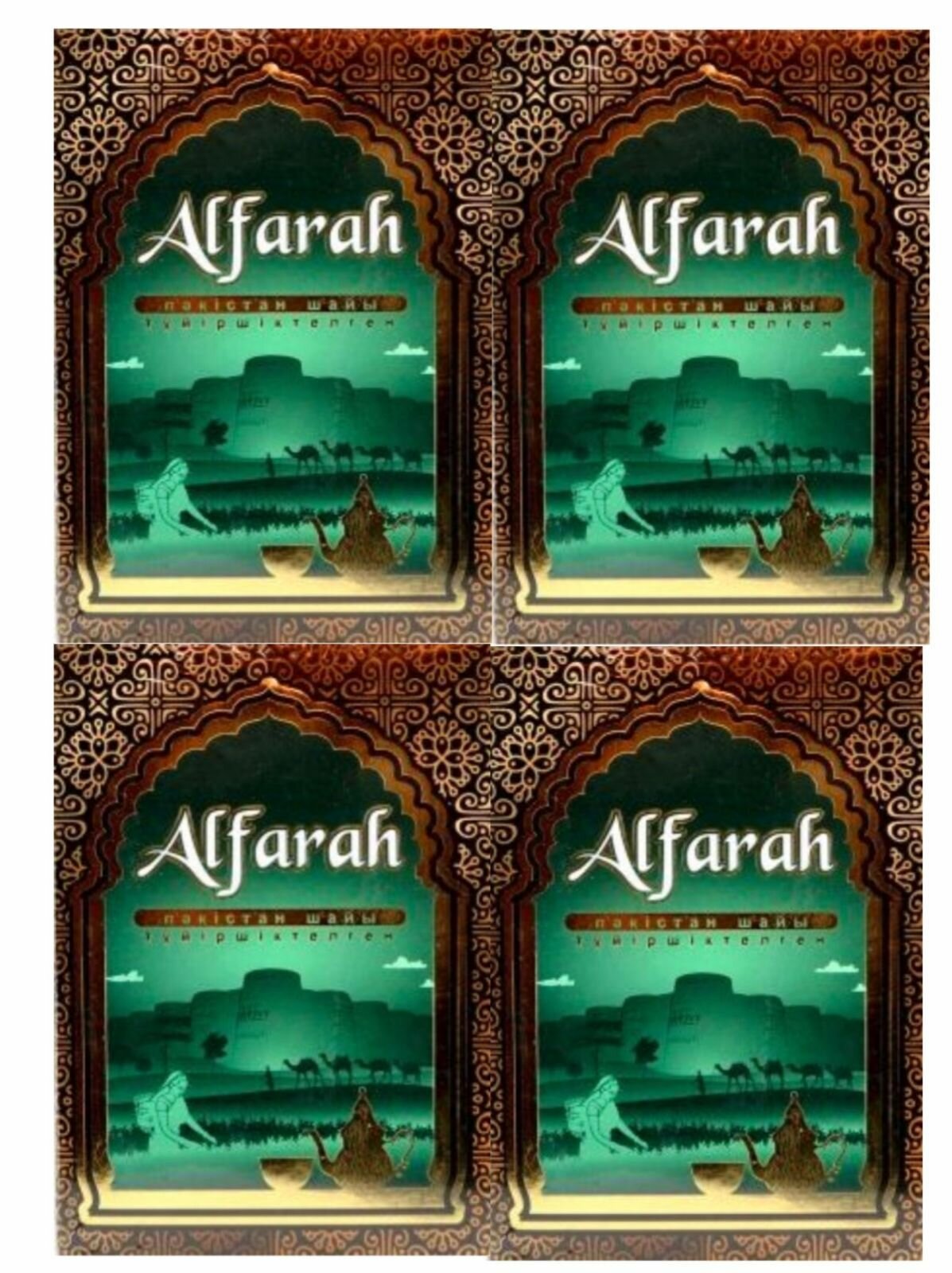 1 КГ. Чай чёрный пакистанский alfarah 250гр*4 шт