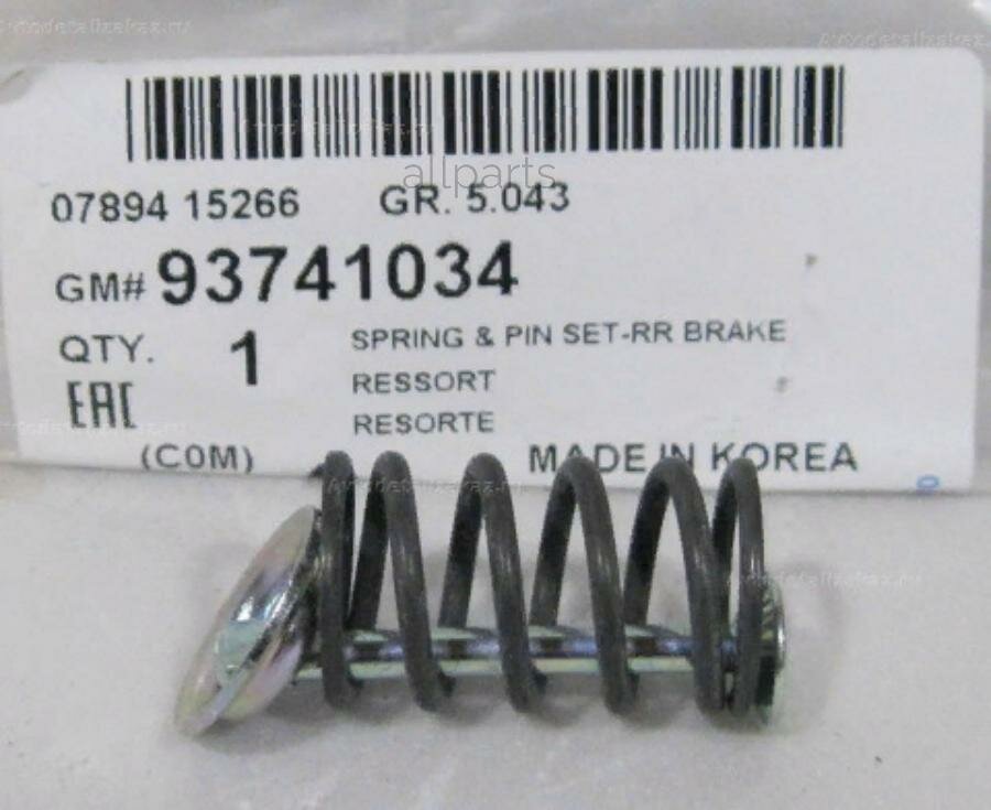 GENERAL MOTORS 93741034 Ремкомплект барабанных колодок (пружина+палец) GM Matiz/Spark 93741034