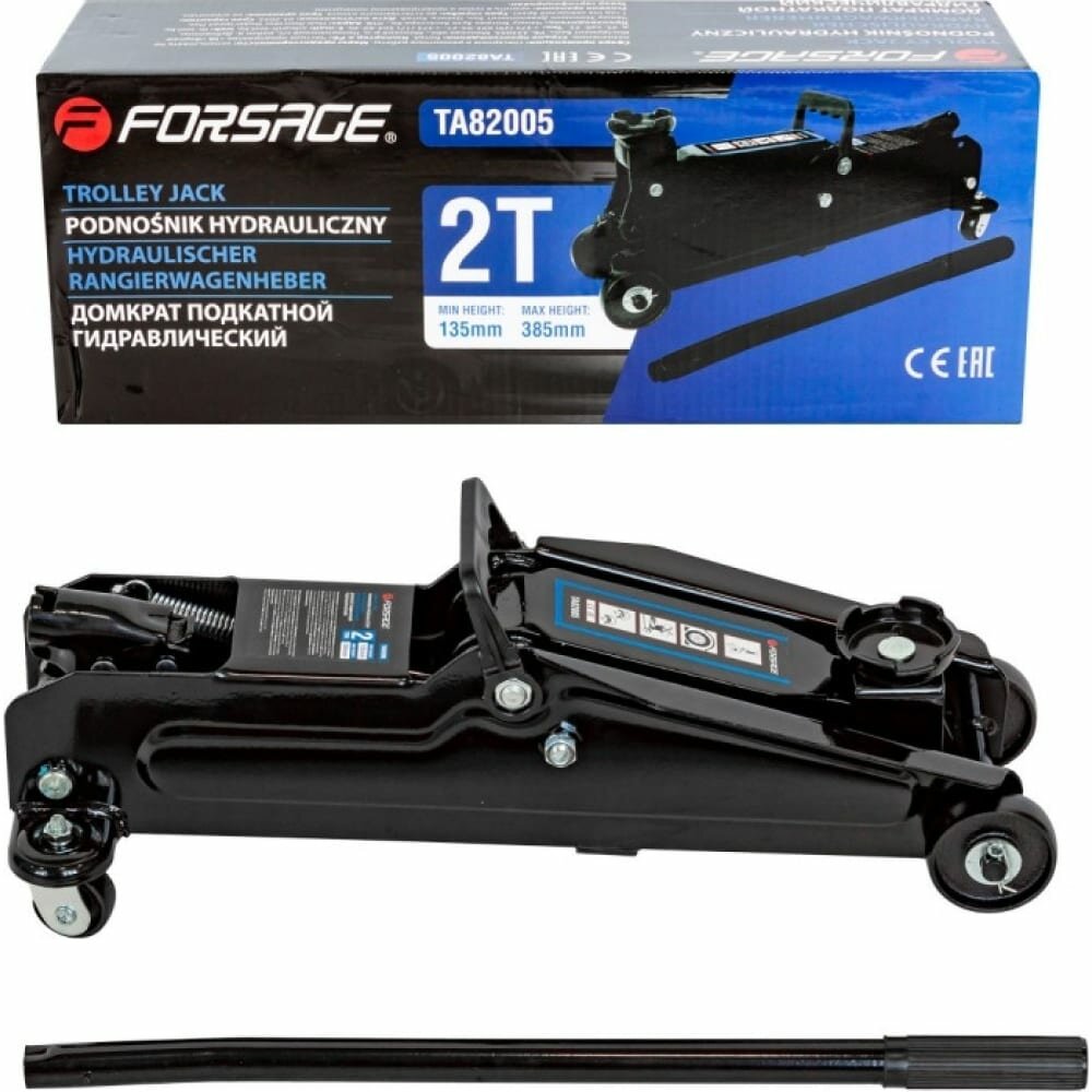 Гидравлический подкатной домкрат Forsage 2 т, для поднятия и удержания автомобилей