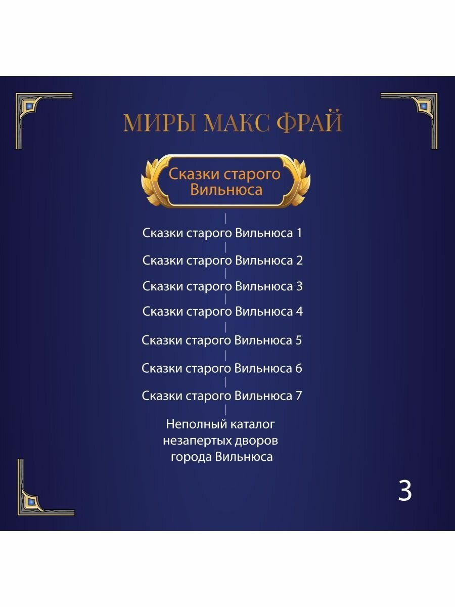 Небеsное, zлодея — фото 1